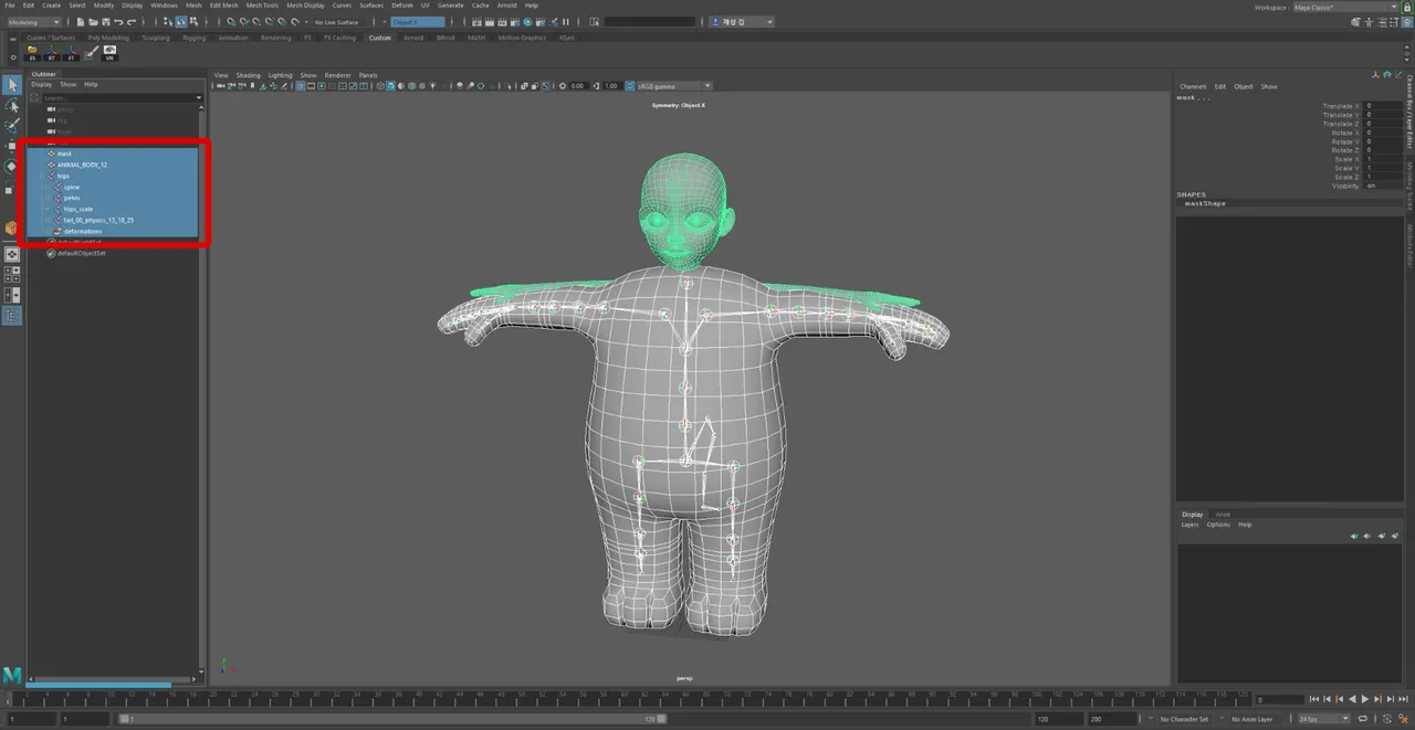 3D Rigging - Special Body Types - Studio Guide