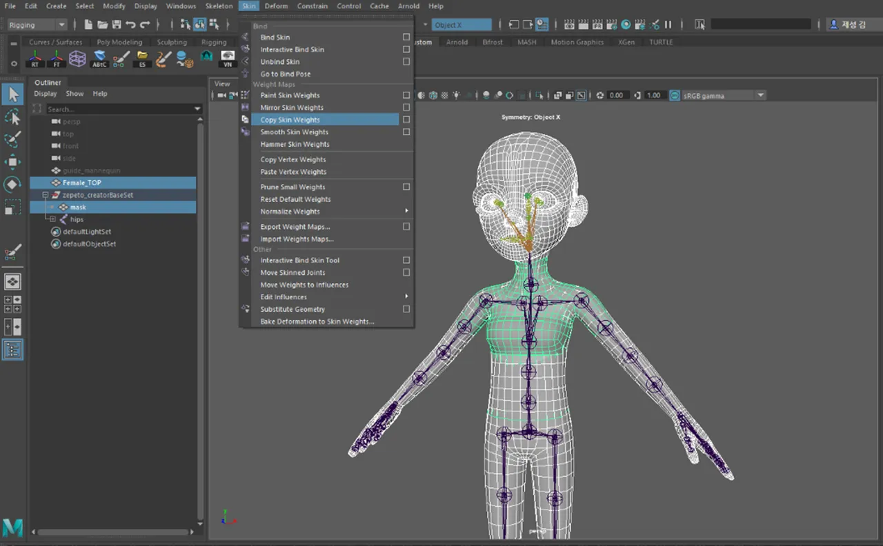 Removing Body Boundaries - Studio Guide