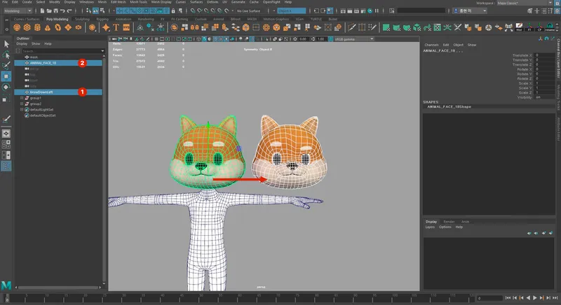 Blend Shape - Studio Guide