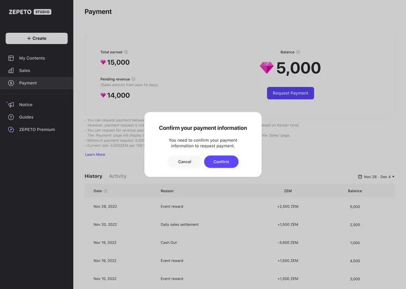 Payment Request - Studio Guide