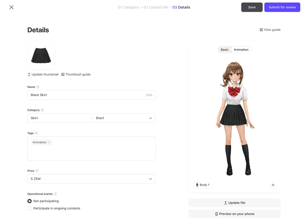 Promotion - Studio Guide